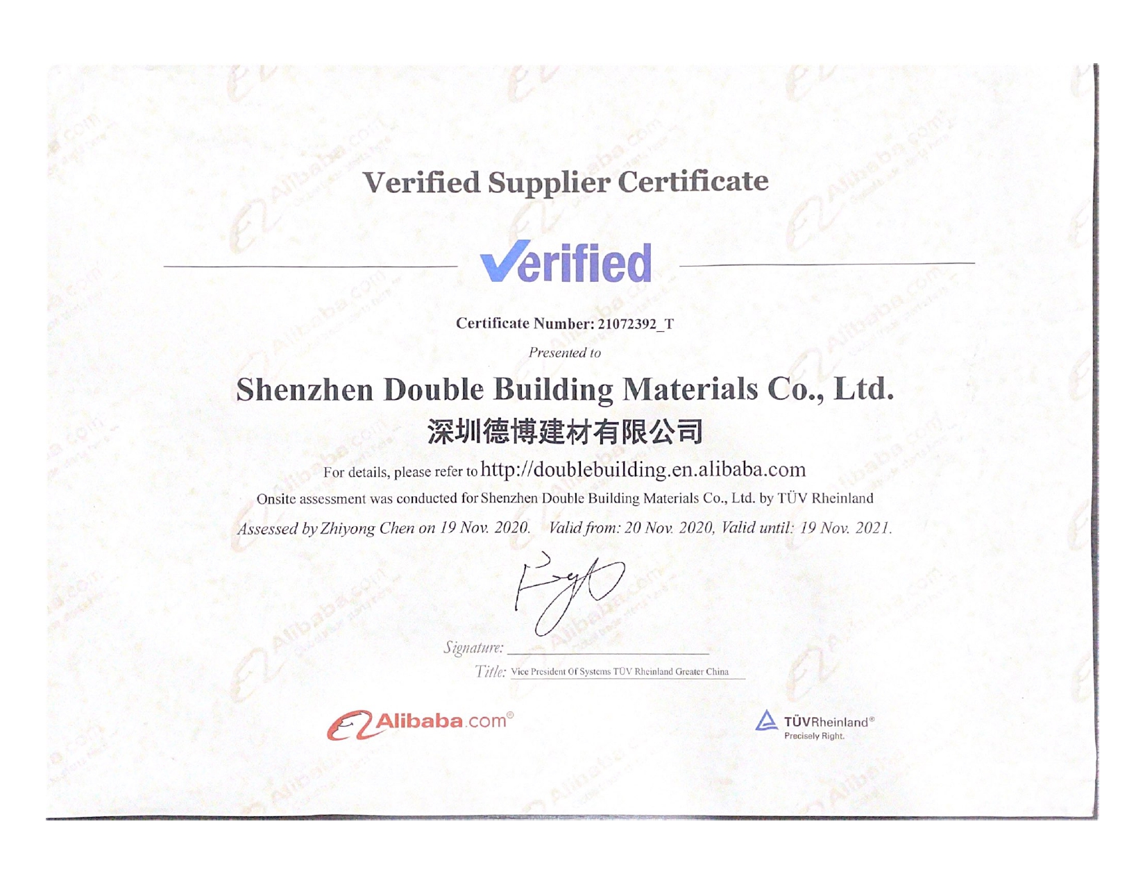 Products - Double Building Materials Co., Ltd (DBM)